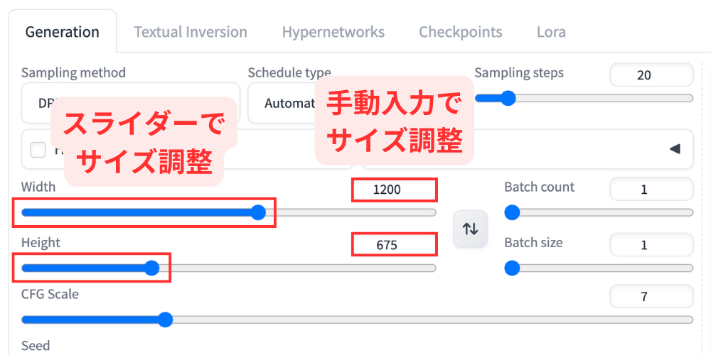 Stable Diffusionの画像サイズ指定・保存方法｜Aspect Ratio selectorの使い方