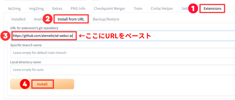 Stable Diffusionの画像サイズ指定・保存方法｜Aspect Ratio selectorの使い方