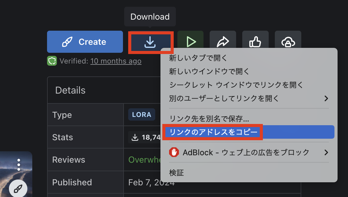 【Fooocus】LoRAの使い方・追加方法を徹底解説